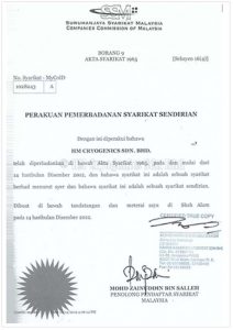 About Us – HM Cryogenics Sdn. Bhd.